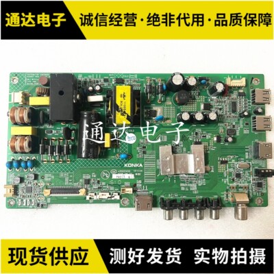 康佳LED39F2600CLED39E330CE