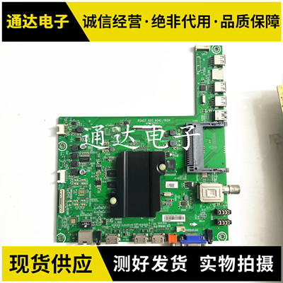 原装海信LED55K380U电路板