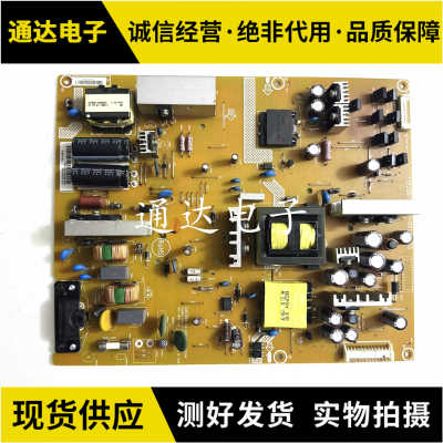 LED-42K200D电源板先锋