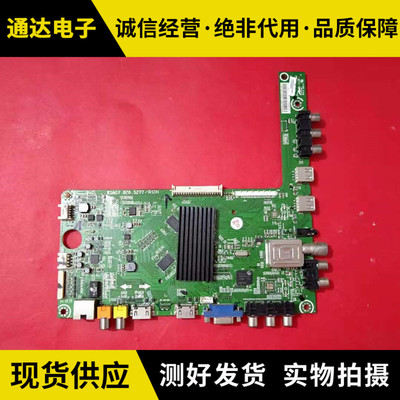 海信LED46K360J/EC330J3D主板