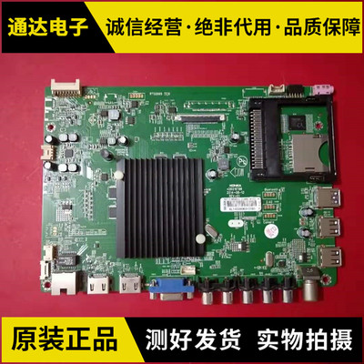 康佳LED49/55R6610U液晶主板