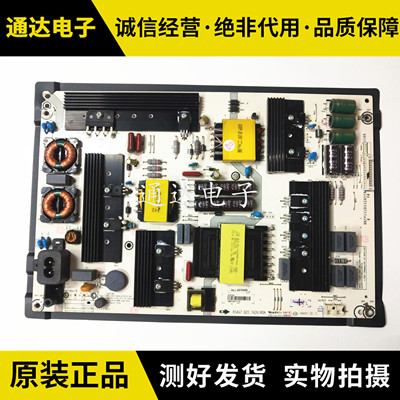 原装LED65M5000U海信电源板