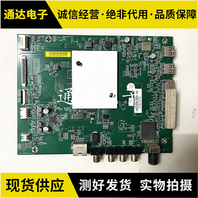 小米L65M5-AZ/AD主板DKTV-AIO