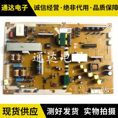 原装索尼KDL-47W800A 42W800A电源板PSLF151601A 1-474-481-12/13