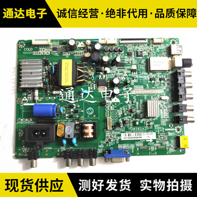 乐华32L20LED32C720J32B主板