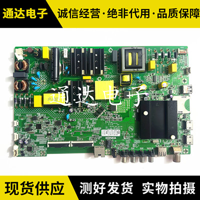 康佳LED55P755K5100液晶电视