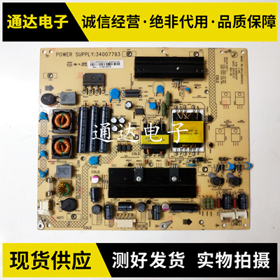 康佳led42e310n电源板
