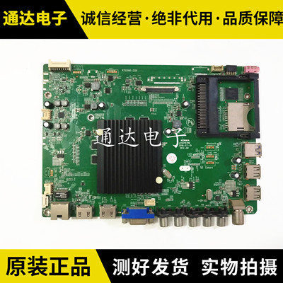 康佳LED42R6610AU/42电路板