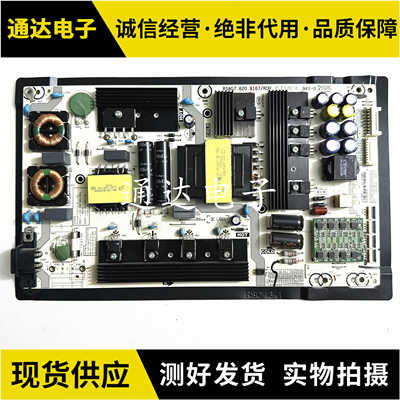 RSAG7.820.8351液晶电视电源板