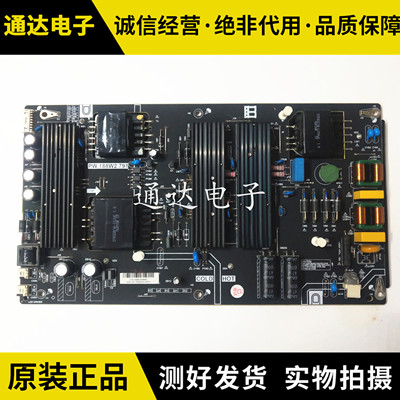 原装暴风B55C5155X电源板暴风