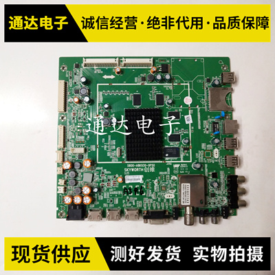 创维39/42/58E560SE780U主板