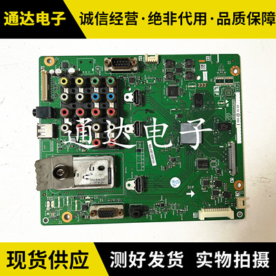 夏普LCD-60LX531A主板