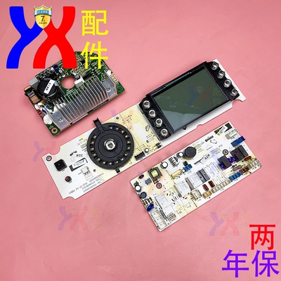 适用三洋帝度滚筒洗衣机电脑板DG-F85366BHC显示板 F75366BCX主板