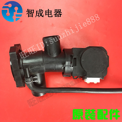 天鹅滚筒洗衣机TD80-1411DXS TG60-easy60WX下排水牵引器阀门铰链