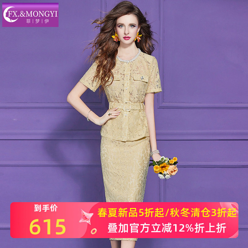 菲梦伊轻熟名媛时尚套装女夏季钉珠蕾丝衬衫上衣包臀半身裙两件套