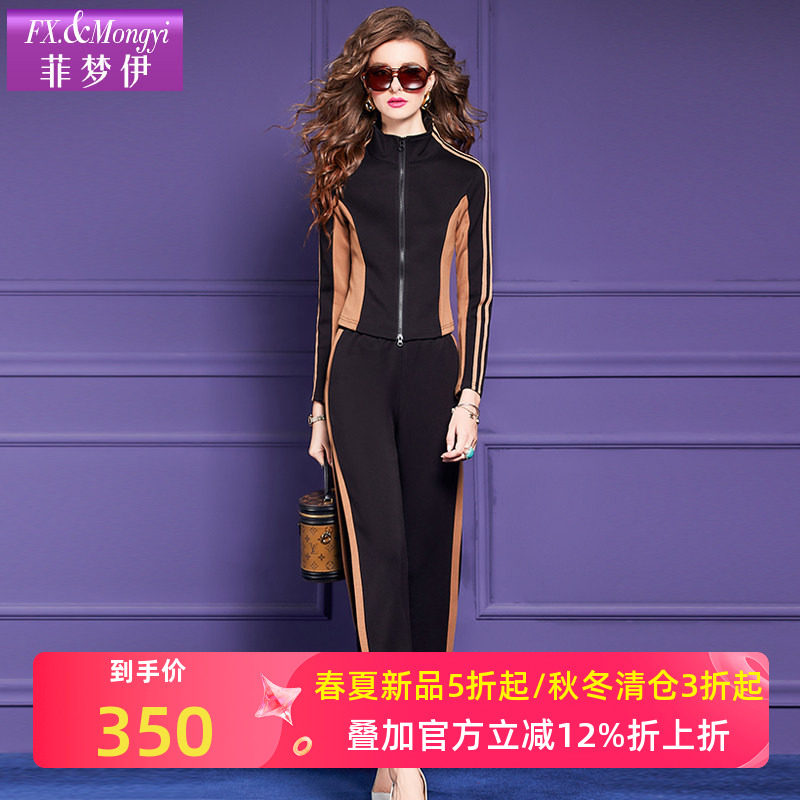 菲梦伊时尚运动套装女春季设计感时尚显瘦开衫外套配阔腿裤两件套