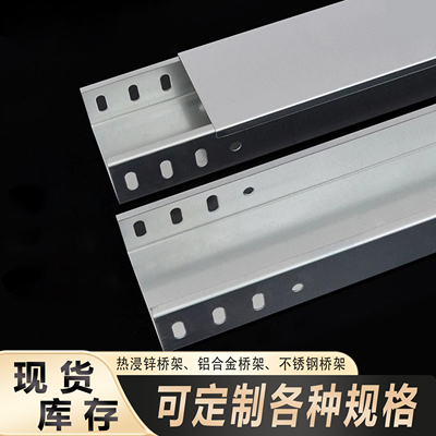 金属走线槽明装线槽镀锌电缆桥架弯头配件弱电槽式50 75 100 150