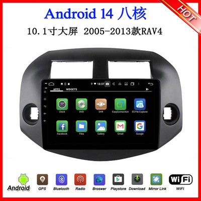 10.1寸大屏适用于2006-12款丰田RAV4卡罗拉Altis安卓中控车载导航