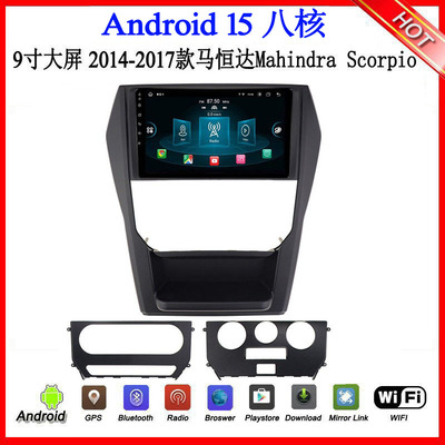 适用于2014 15 17款马恒达Mahindra Scorpio大屏安卓车载中控导航