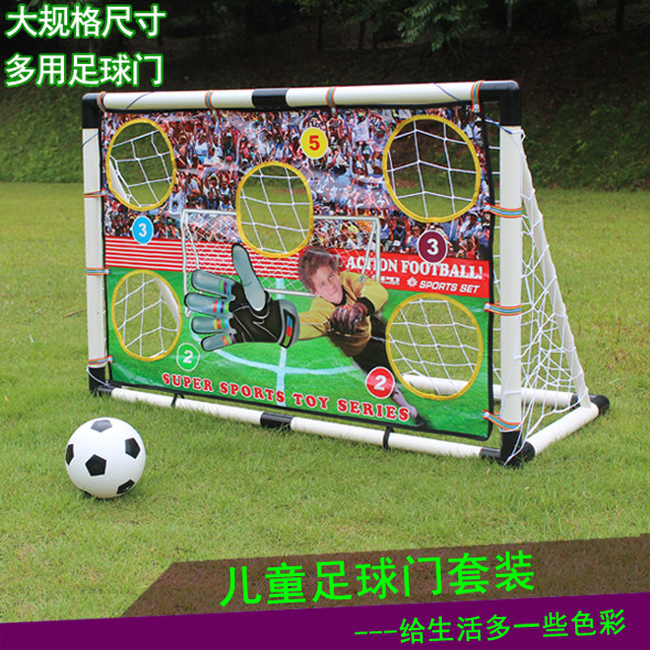 儿童足球门 可拆卸足球架 幼儿园家用室内户外球门 送球球网挡布