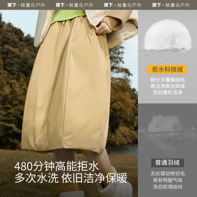 蕉下拒水羽绒裙HD17624女半身裙轻薄保暖A字宽松显瘦防风百搭裙子