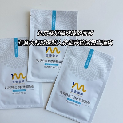面膜贴韩国进口提亮肤色正品