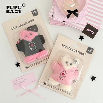 奶噗噗X青春为名 陈立农2025世界巡回演唱会 联名挂件 预售45天