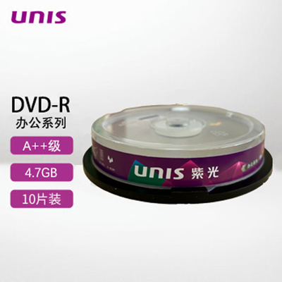 unis紫光DVD光盘办公系列