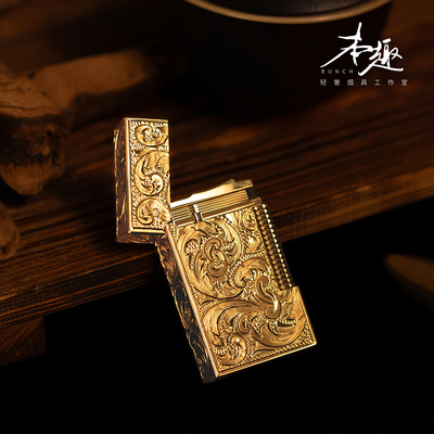 【手刻金唐草】雪茄烟斗防风朗声充气打火机手雕铜侧滑点火双火