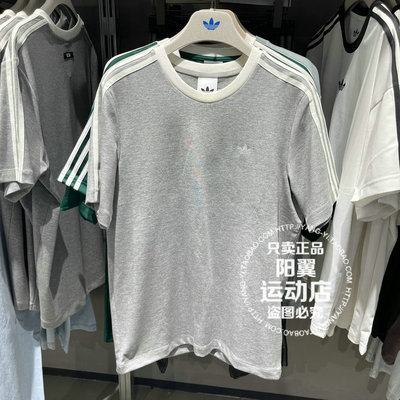 阿迪达斯 三叶草 2026年夏季 男子 休闲短袖KY8463 KX7991 KY8464