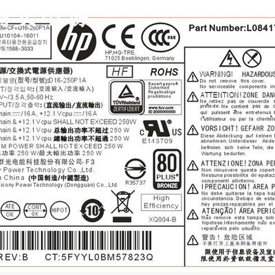原装HP 901761-002 电源PCH022 D16-250P1A 250W L08417-004/-002