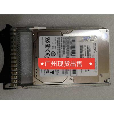 IBM 146G 15K 2.5 SAS 44V6845 44V6850 44V6843 P740 P750硬盘