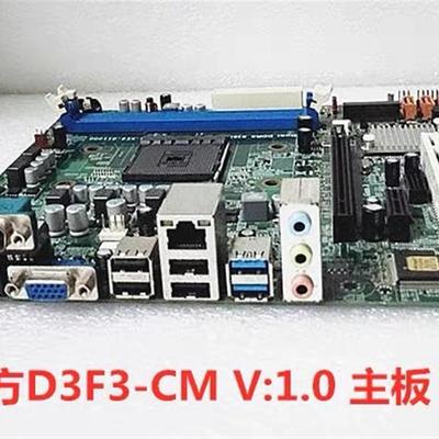 清华同方D3F3-CM 主板 DDR3内存 FM2+全集成板 带HDMI USB3.0口