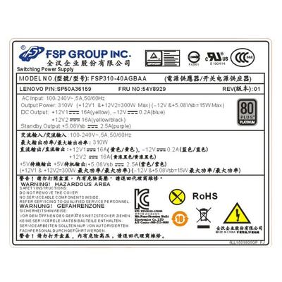 联想14针电源 310W  FSP310-40PA 康舒PCC001 PCB005 HK380-16FP