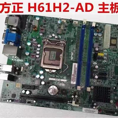 宏基 H61H2-AD 1155针 DDR3内存 HDMI H61主板 H61H2-AM