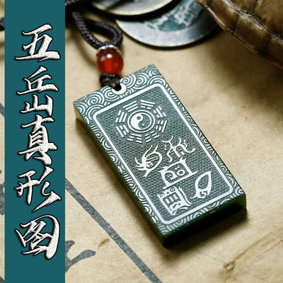 元始青天和田青玉手工打磨