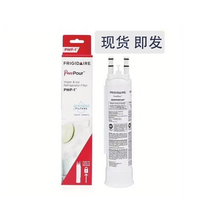 FPPWFU01冰箱滤芯PWF-1水过滤器 工厂直供爆款海外仓一件