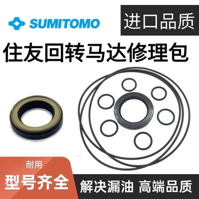 挖掘机住友SH12013-A5行