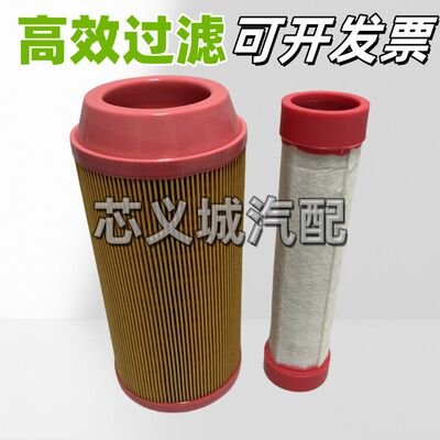 维特根悍马压路机空气滤