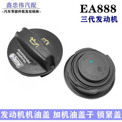 适配奥迪A4LQ5A3A7新迈腾