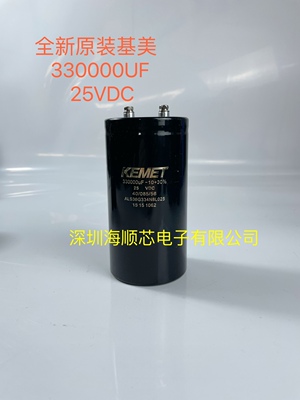 全新进口基美KEMET 25V330000UF 40V330000UF 变频器滤波电解电容