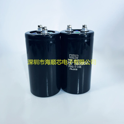 黑金刚全新电容器35v560000uf