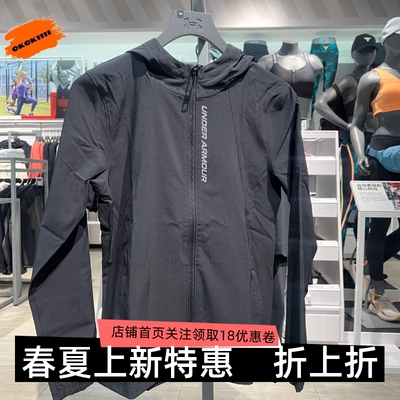 速干跑步运动夹克安德玛