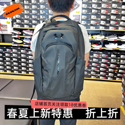 安德玛 UA春夏Hustle 6.0 Pro情侣训练运动双肩背包1384671