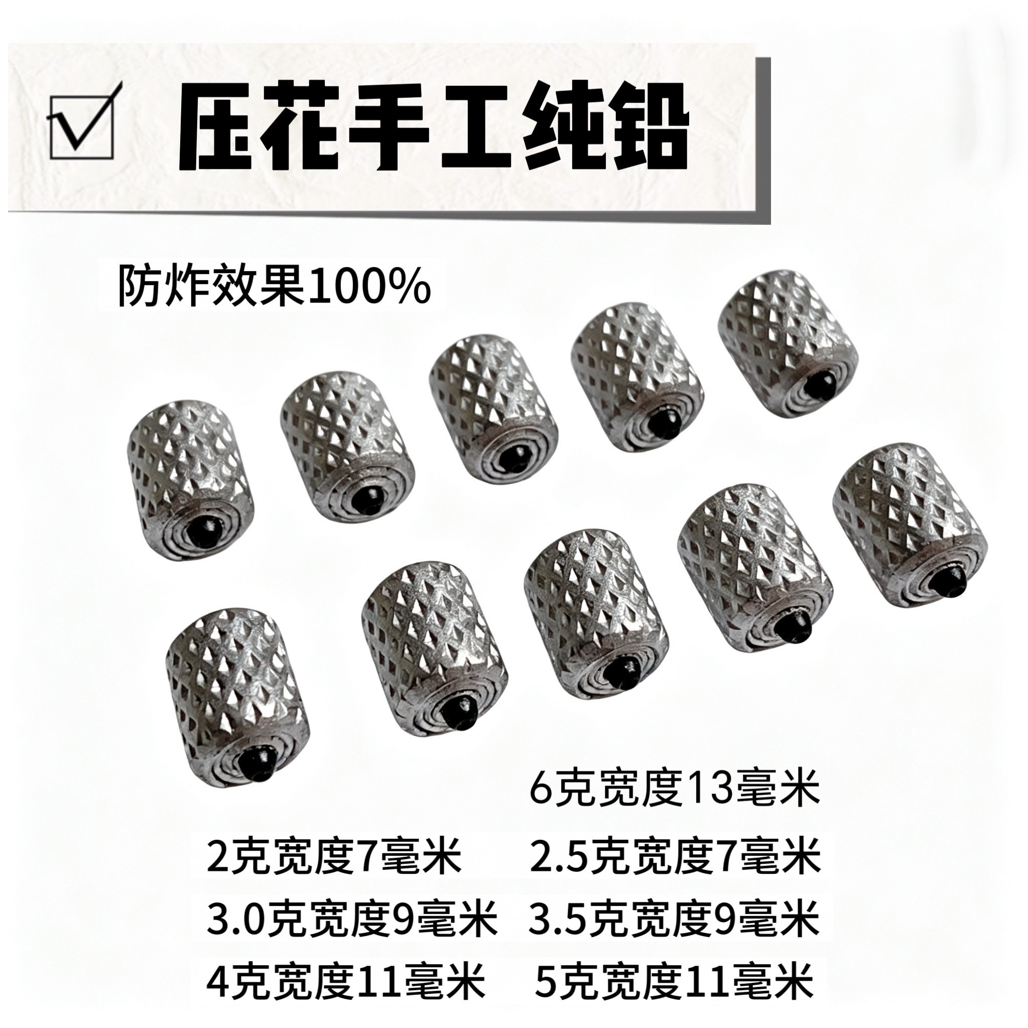 压花纯手工铅皮极细铅皮座防炸铅刻度铅