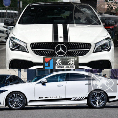 奔驰cls300改装饰侧裙车贴