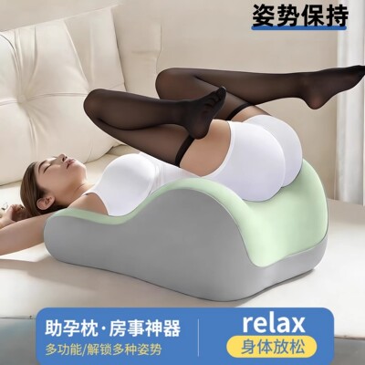 夫妻行房枕情侣枕头床上备孕同房抬高垫情趣屁股垫啪啪枕床头靠垫