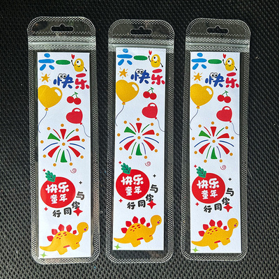 可选卡纸贴纸支持定制