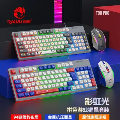 跨境RAIKU雷魁K98PRO/T98PRO客制化游戏键盘鼠标套装电竞发光键盘