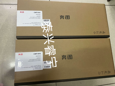 原装奔图CM9105DN/CM9705DN废粉盒 奔图M9105DN/M9705DN废粉仓